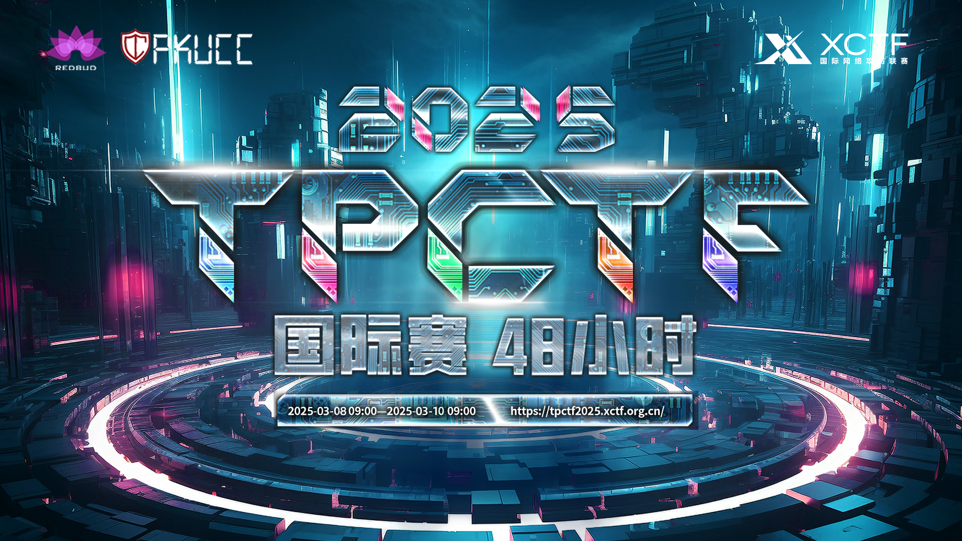 TPCTF 2025 Official Write-Up (6 challenges) - ouuan's blog